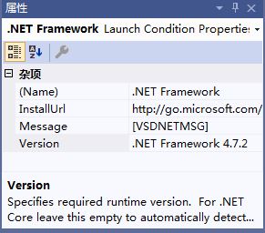 VS程序发布之NetFramework版本选择_vs framework版本-CSDN博客