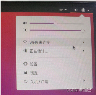 【Ubuntu 20.04 LTS】详细安装_ubuntu livepatch-CSDN博客