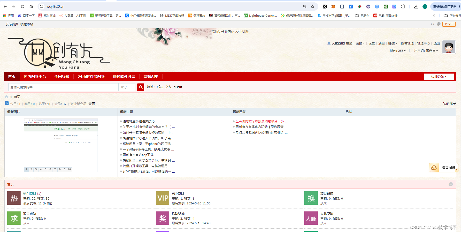 第四节：如何使用注解方式从IOC中获取bean（自学Spring boot 3.x的第一天）_ioc如何读取注解bean 源码-CSDN博客