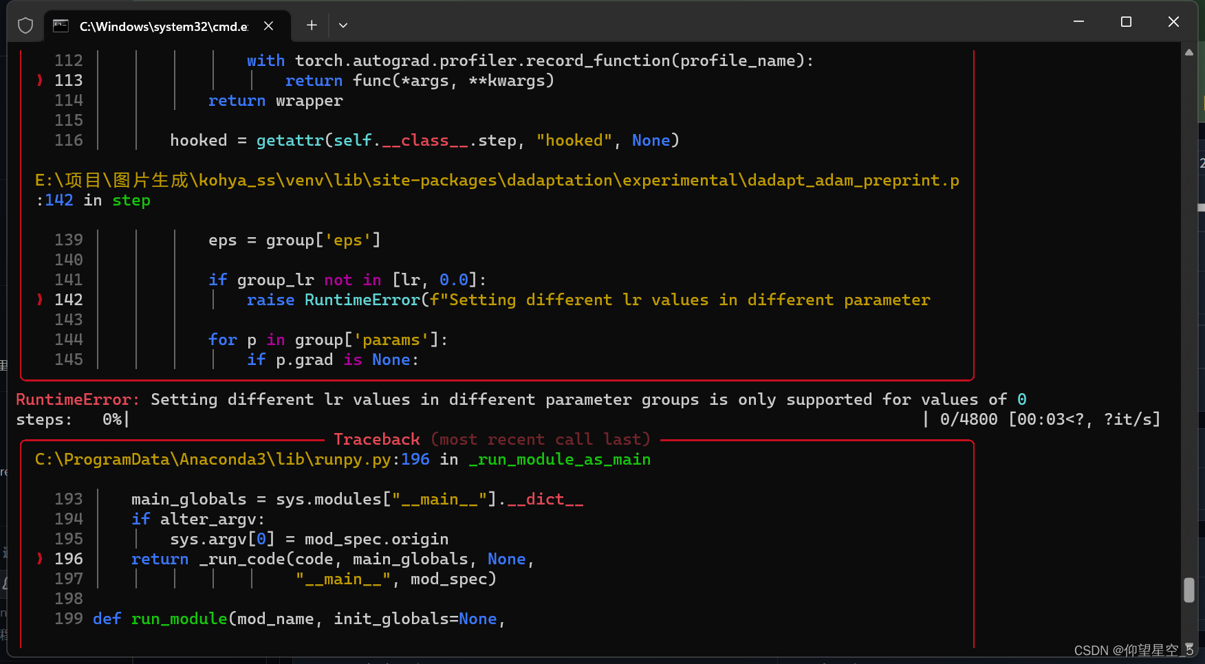 Stable diffusion 训练lora出现报错_setting different lr values in different parameter-CSDN博客