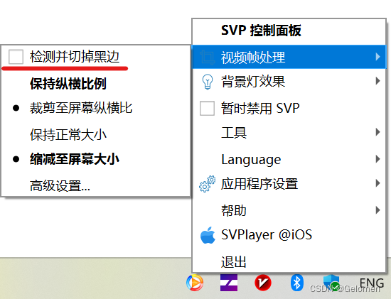 Potplayer SVP 4 Avisynth+ 补帧配置_potplayer补帧-CSDN博客
