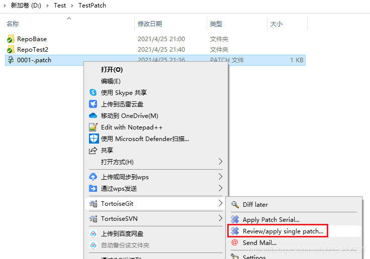实践使用 TortoiseGit 创建并应用 patch_tortoisegit patch-CSDN博客