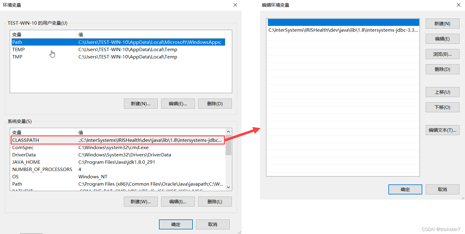 Kettle连接IRIS数据库的配置方法-CSDN博客