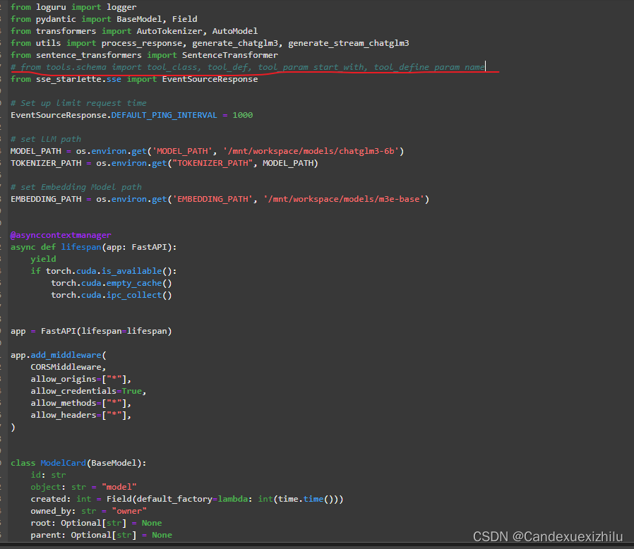 ModuleNotFoundError: No module named ‘tools.schema‘_no module named ...