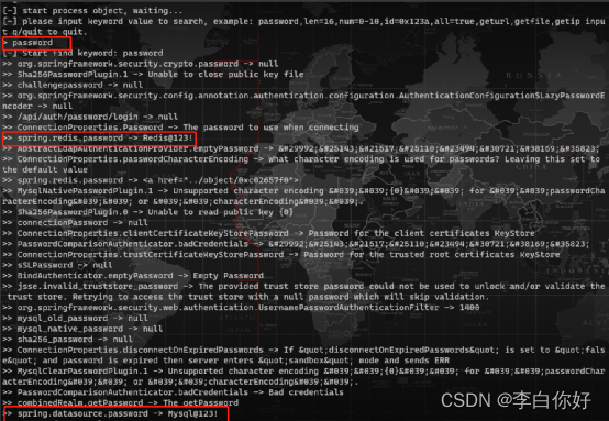 Springboot信息泄露以及heapdump的利用_heapdump信息泄露-CSDN博客