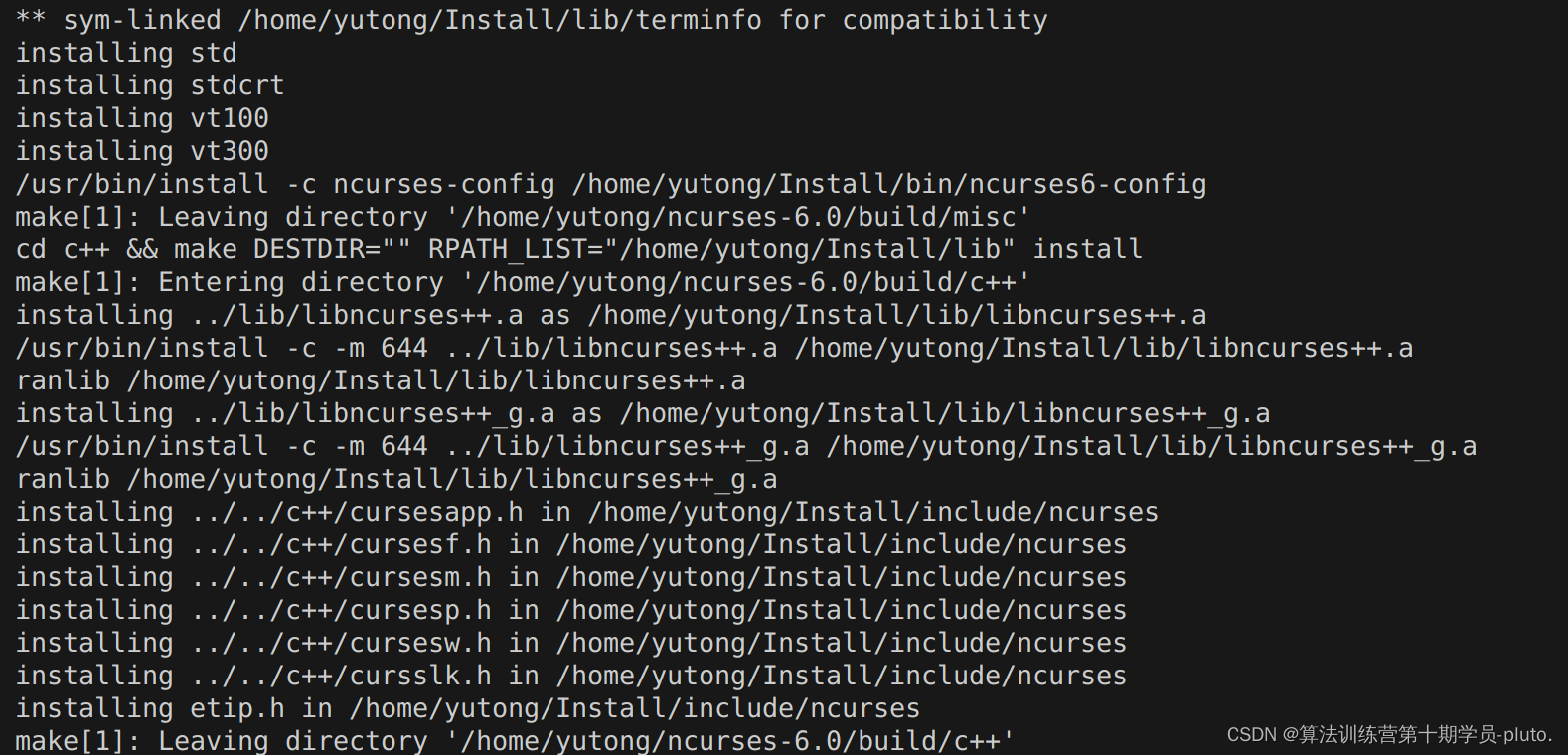 [整合]无root权限的服务器上安装screen_linux没有root权限怎么装screen-CSDN博客