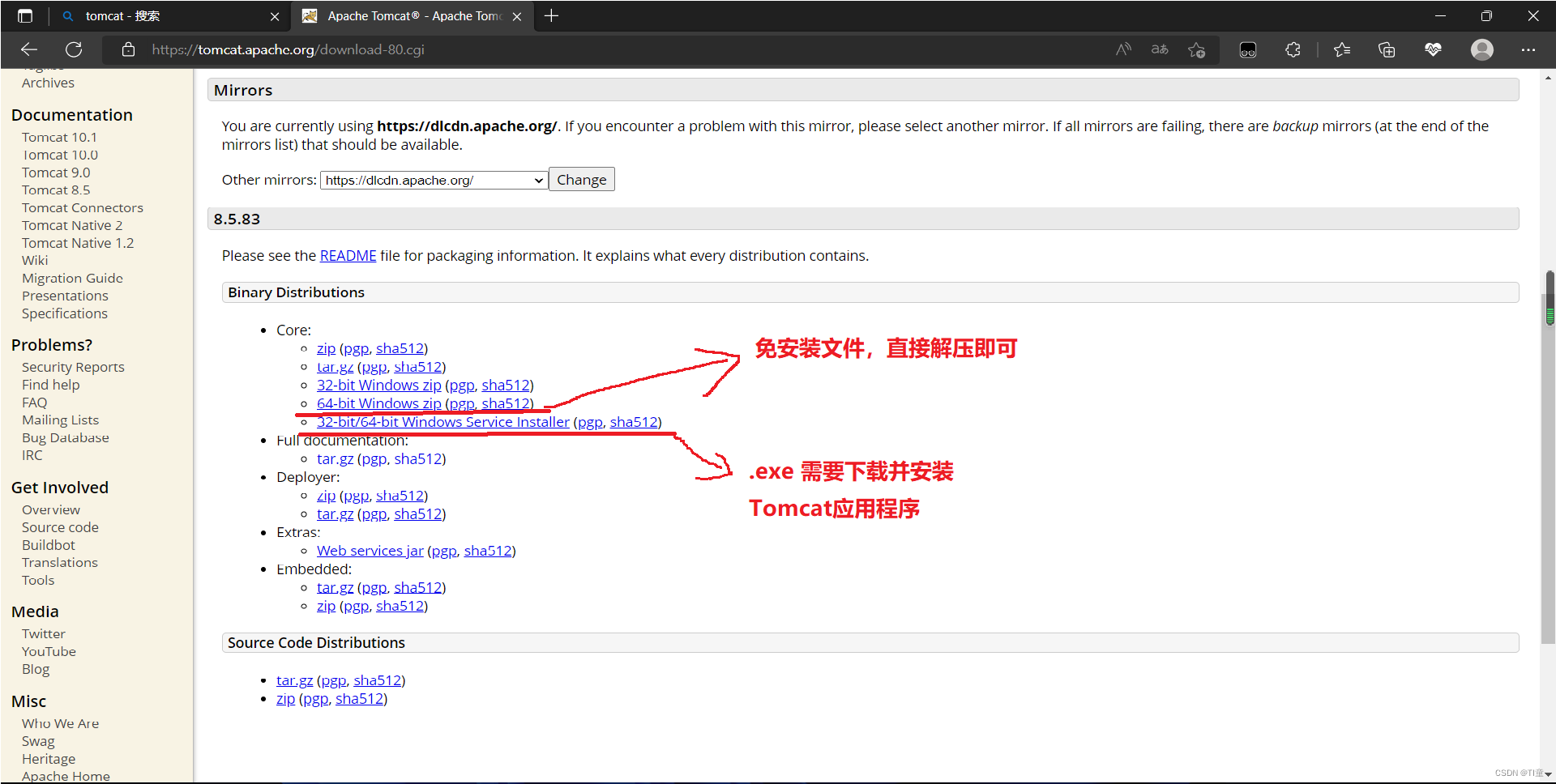 Android综合项目——网上订餐 1.0版 Tomcat安装_android综合项目网上订餐-CSDN博客