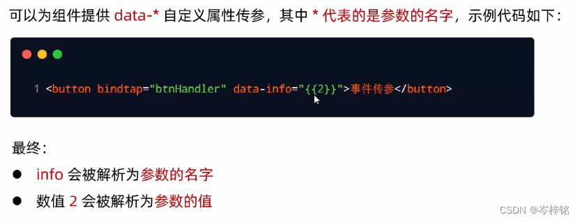 第三篇：微信小程序的【WXML模板】配合【JS】的代码编写_wxml怎么写js-CSDN博客