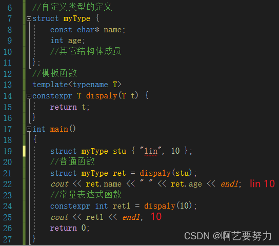 C++11--constexpr关键字-CSDN博客
