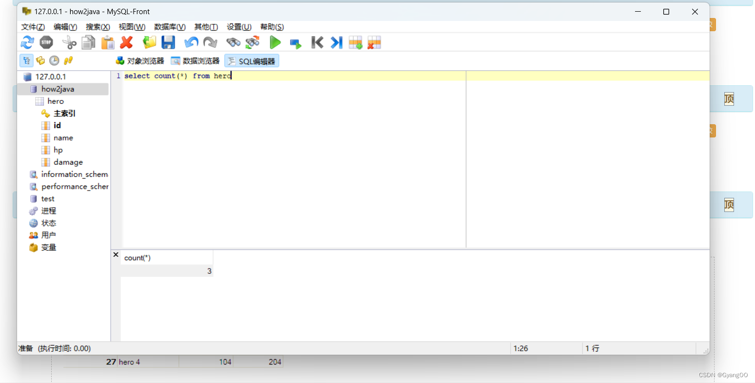 3.28MySQL基础-CSDN博客