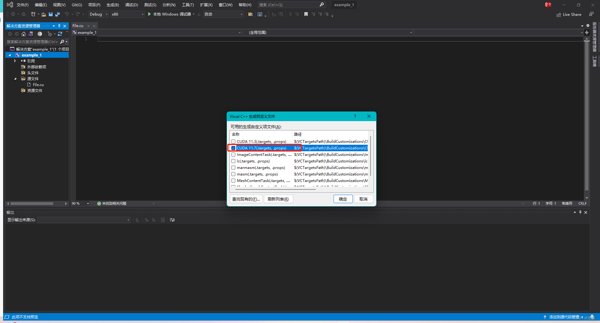 【GPU编程】Visual Studio创建基于GPU编程的项目_visual studio cuda-CSDN博客
