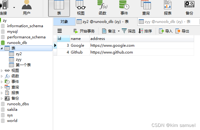 navicat、pycharm、mysql连接随记1_绘制一个简单流程图 数据集 导入到navicat 导入到mysql 导入到pycharm-CSDN博客