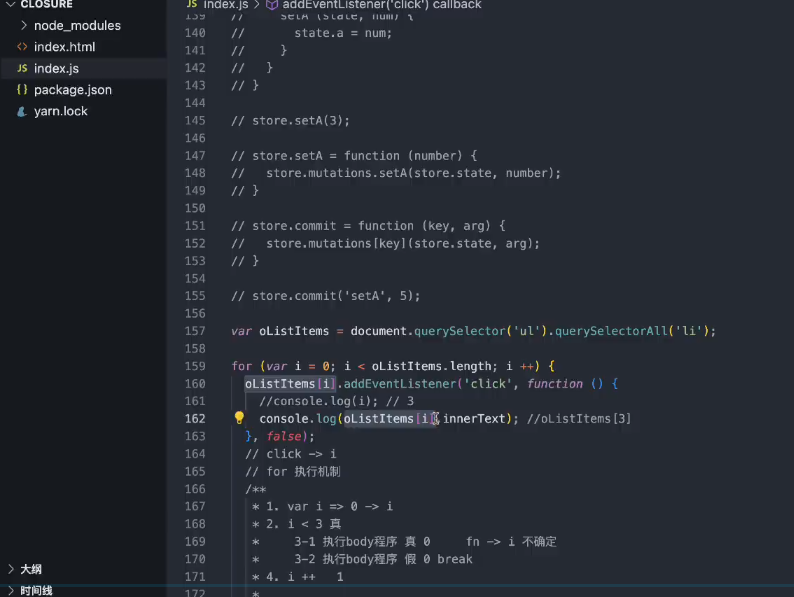 前端学习笔记202308学习笔记第八十壹天-闭包14-CSDN博客