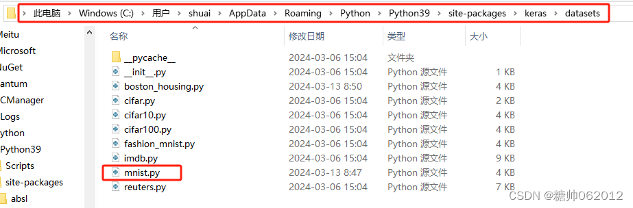 Tensorflow2.0加载自带数据集mnist报错_tensorflow.keras.datasets.mnist connection error-CSDN博客