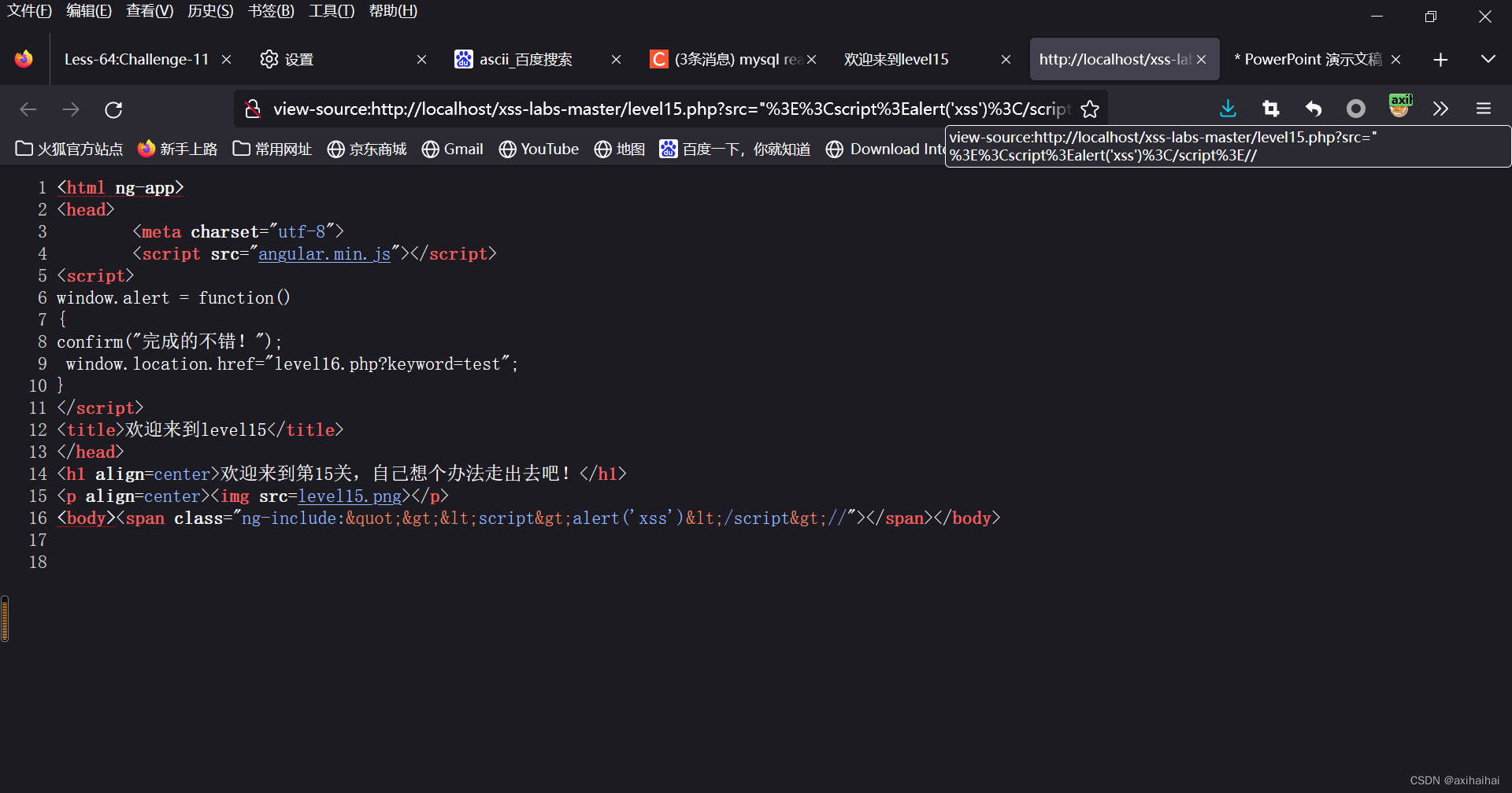 xss-labs/level15_xss-labs15-CSDN博客