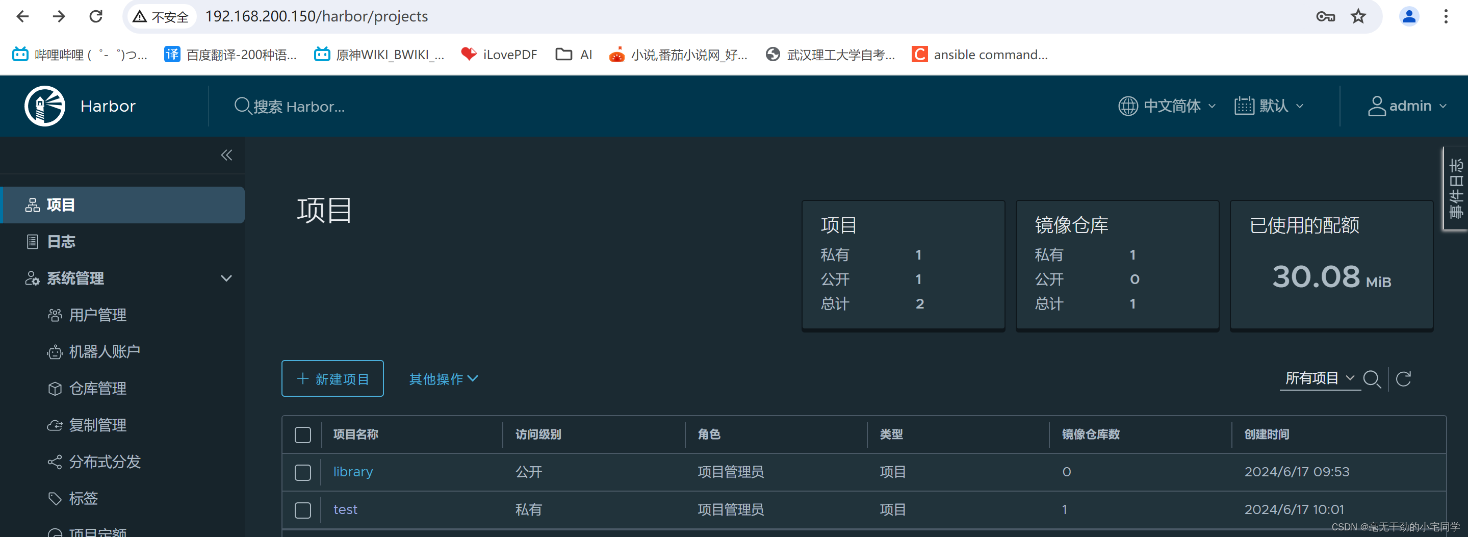 image-syncer自测试使用-CSDN博客