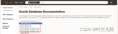 kafka 通过 jdbc 从oracle抓取数据_kafka获取oracle数据-CSDN博客