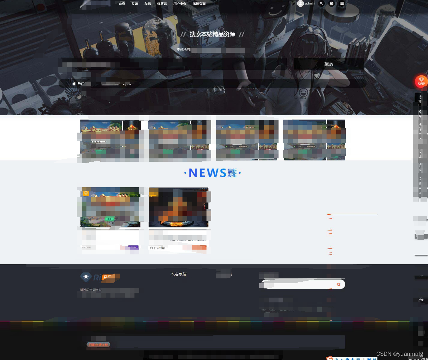 Ripro子主题Eeesucai-child集成后台美化包源码-CSDN博客