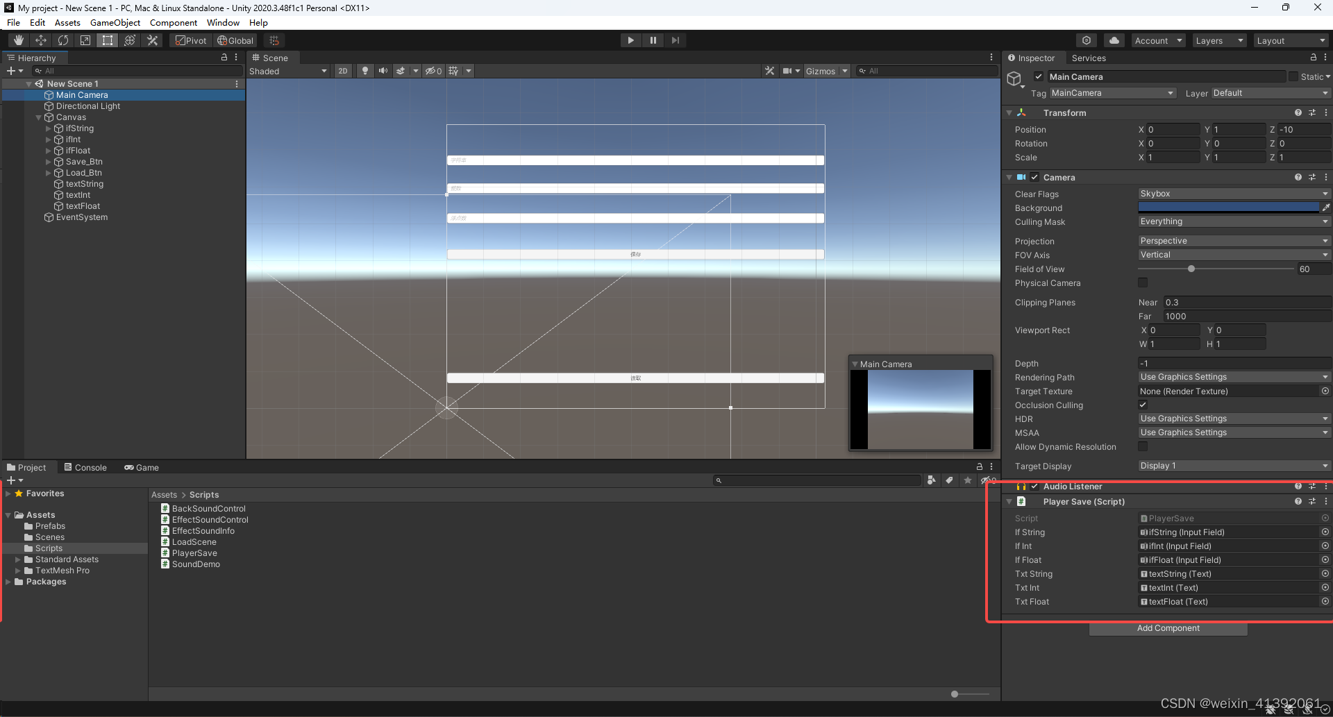 Unity笔记-----单一数据存储_unity单例存储-CSDN博客