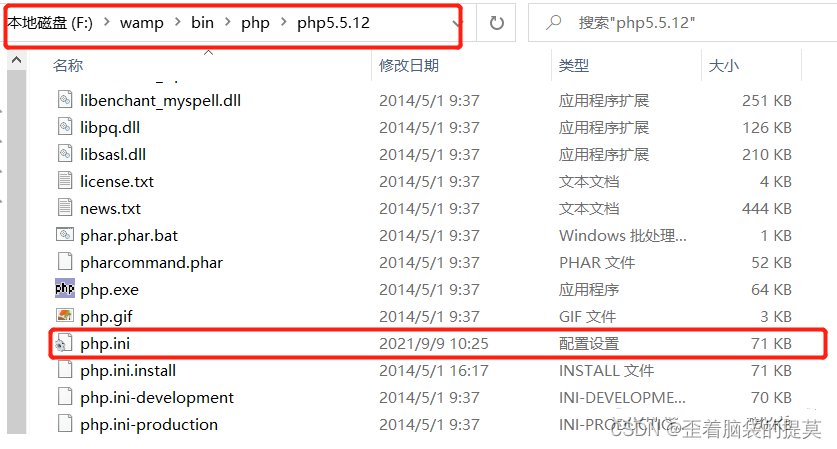 PHP Startup: Unable to load dynamic library --php_intl.dll找不到指定模块解决方法-CSDN博客