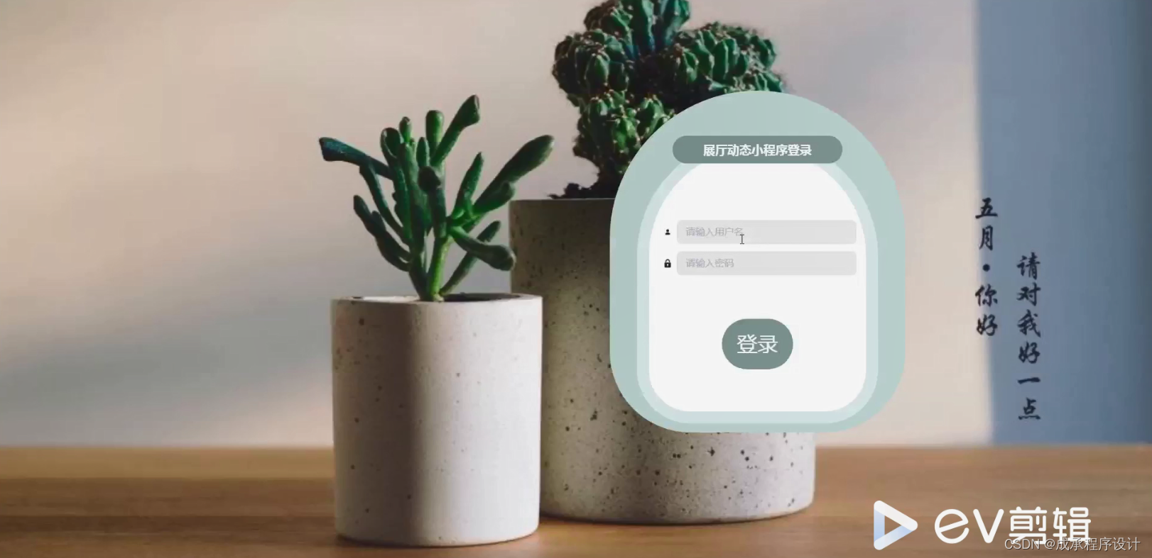 Springboot计算机毕业设计展厅动态小程序【附源码】开题论文mysql程序部署技术展厅开源小程序 Csdn博客