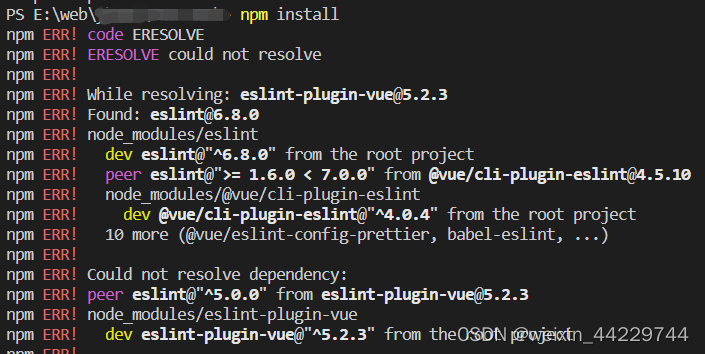 code ERESOLVE，npm安装依赖报错-CSDN博客