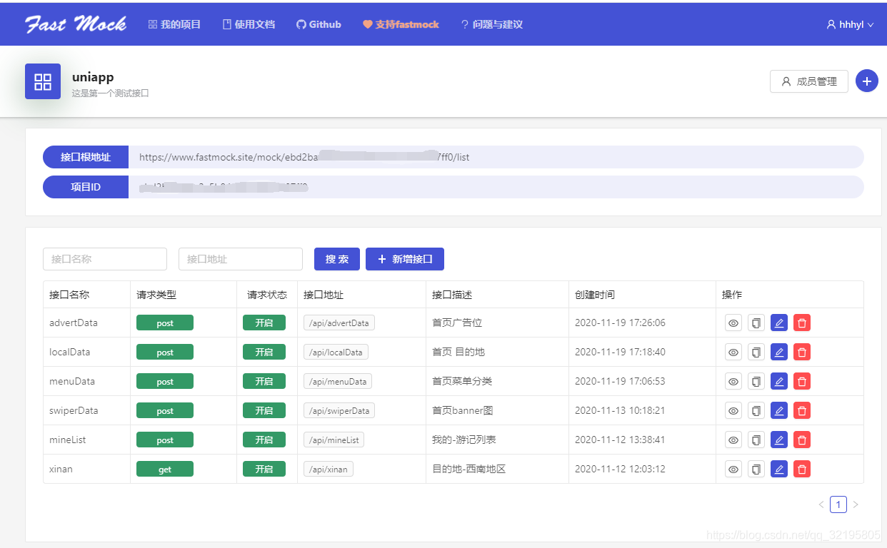 uni-app 项目笔记 基础配置及scroll-view左右滚动效果_uniapp scroll-view 滚动条样式-CSDN博客