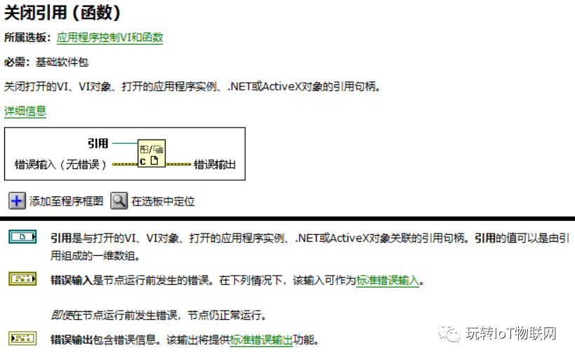 基于Labview的TTS文本转语音系统设计_labview文本转语音播放-CSDN博客
