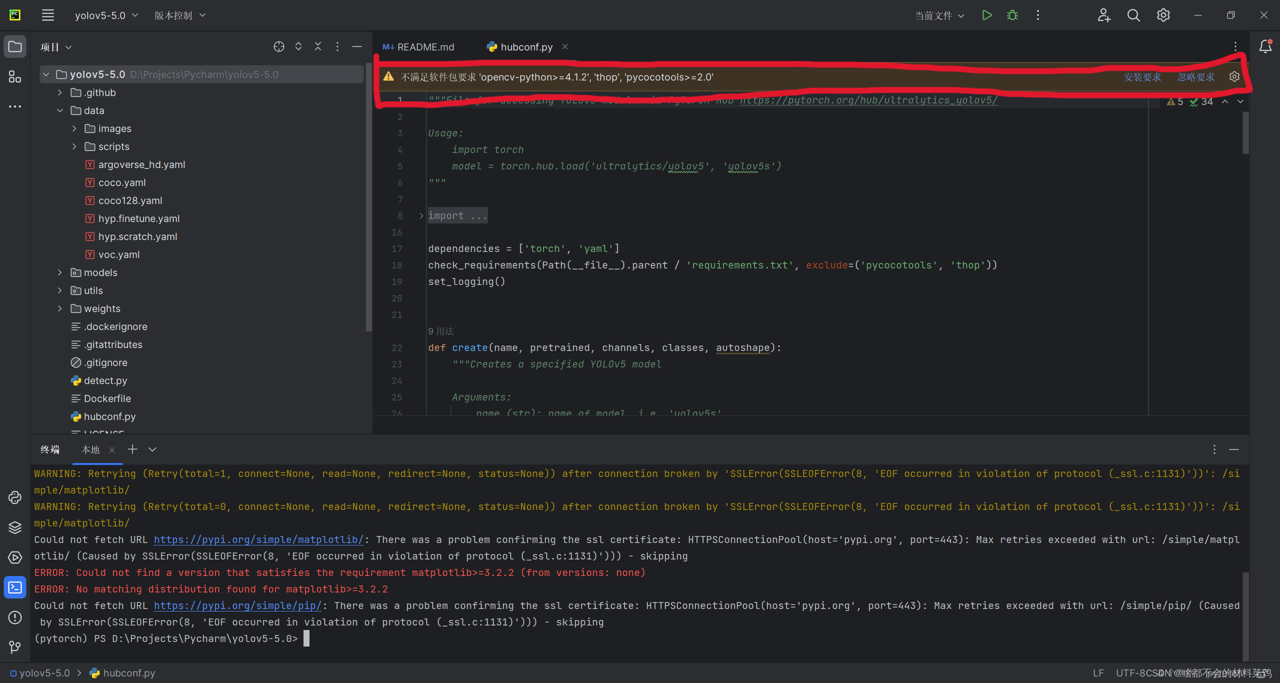 【YOLOv5问题记录】不满足软件包要求‘opencv-python＞=4.2‘,‘thop‘,‘pycocotools＞=2.0‘_pycocotools>=2.0-CSDN博客