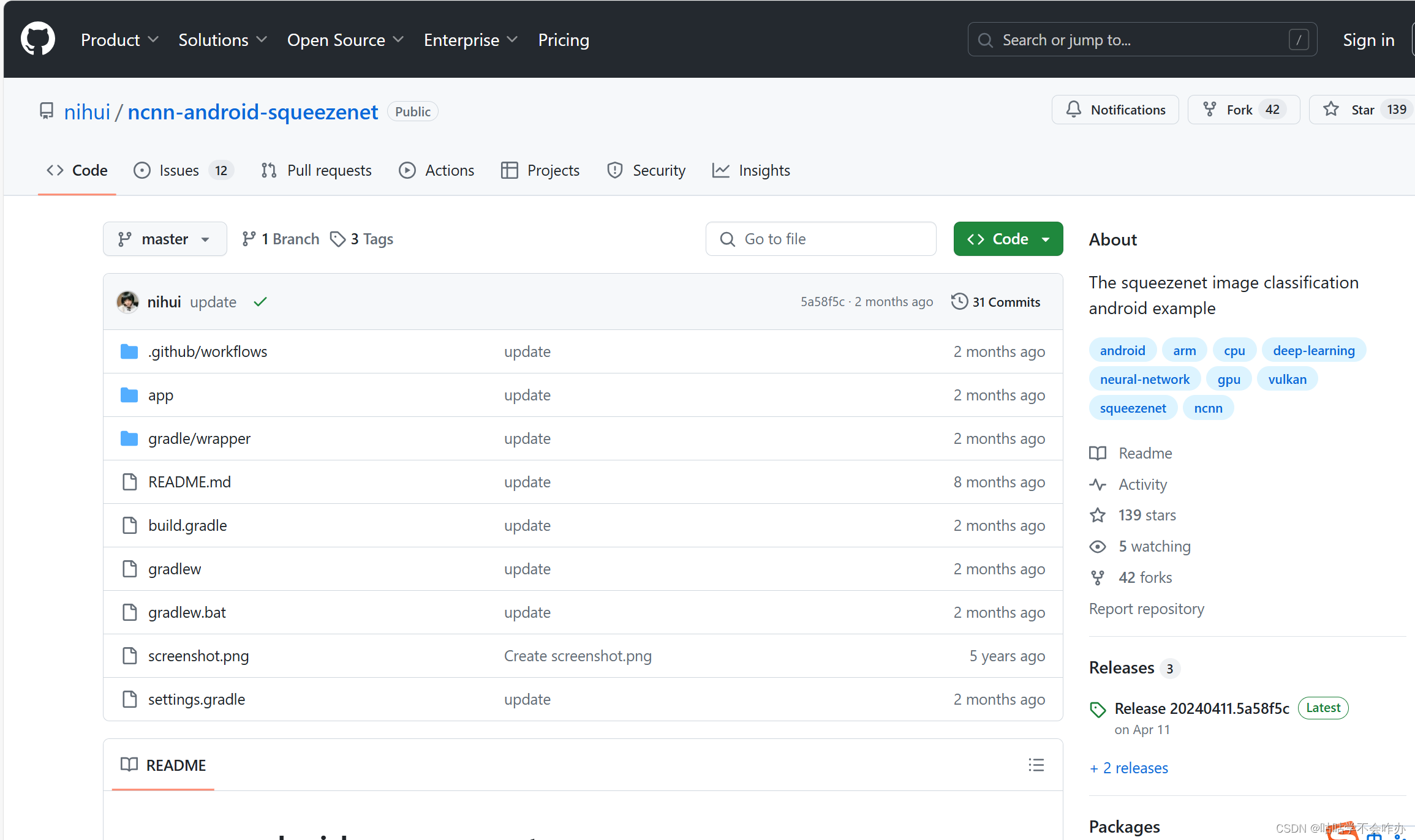 PyTorch模型安卓部署流程(NCNN)全流程实战（1）-CSDN博客