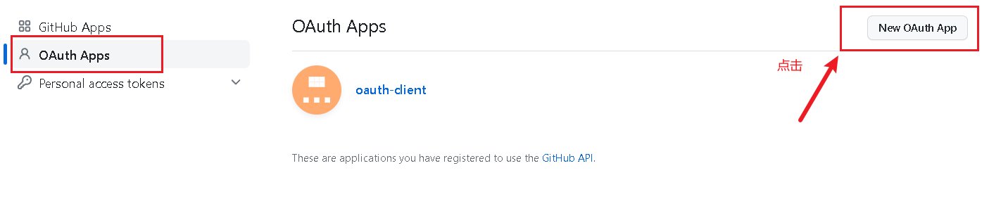 【OAuth2】OAuth2概述及使用GitHub登录第三方网站-CSDN博客