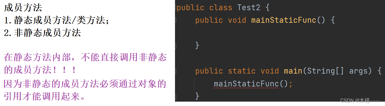 Java_static成员_java staic 变量 生命周期 每个对象几份-CSDN博客
