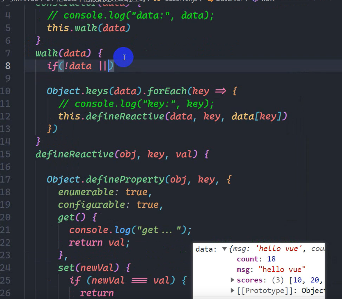 前端学习笔记202306学习笔记第四十七天-vue-data数据变成响应式2-CSDN博客