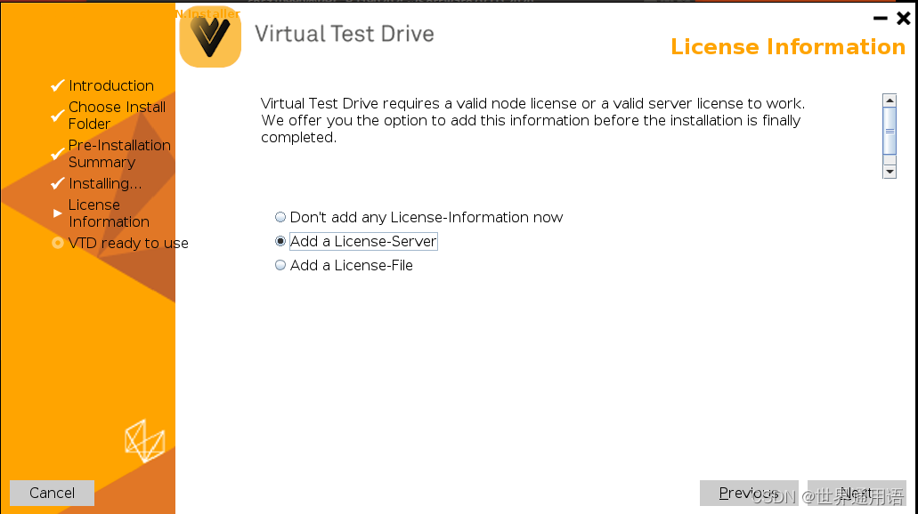 VTD:MSC Software 安装&License激活方法_vtd安装-CSDN博客