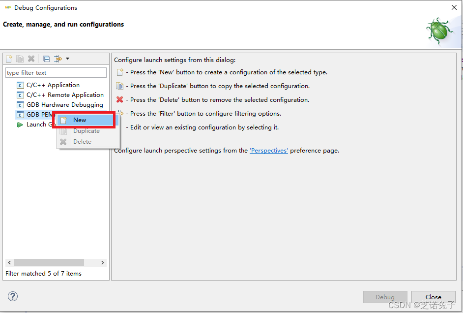 S32DS新建与调试MPC5744工程-CSDN博客