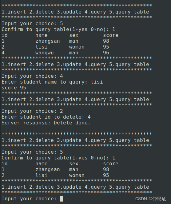 Sqlite数据库通过网络通信的tcp框架进行交互的简单示例代码netsqlite For C Tcp Csdn博客