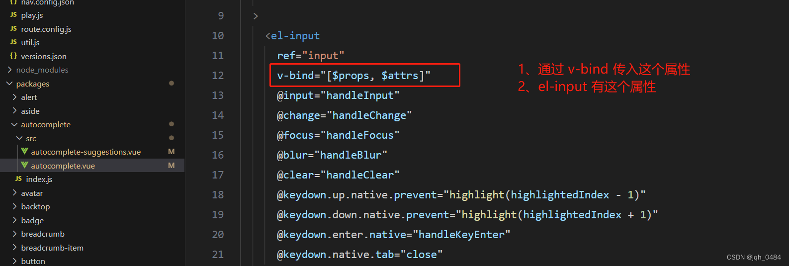 element-ui autocomplete 组件源码分享_el-autocomplete属性-CSDN博客