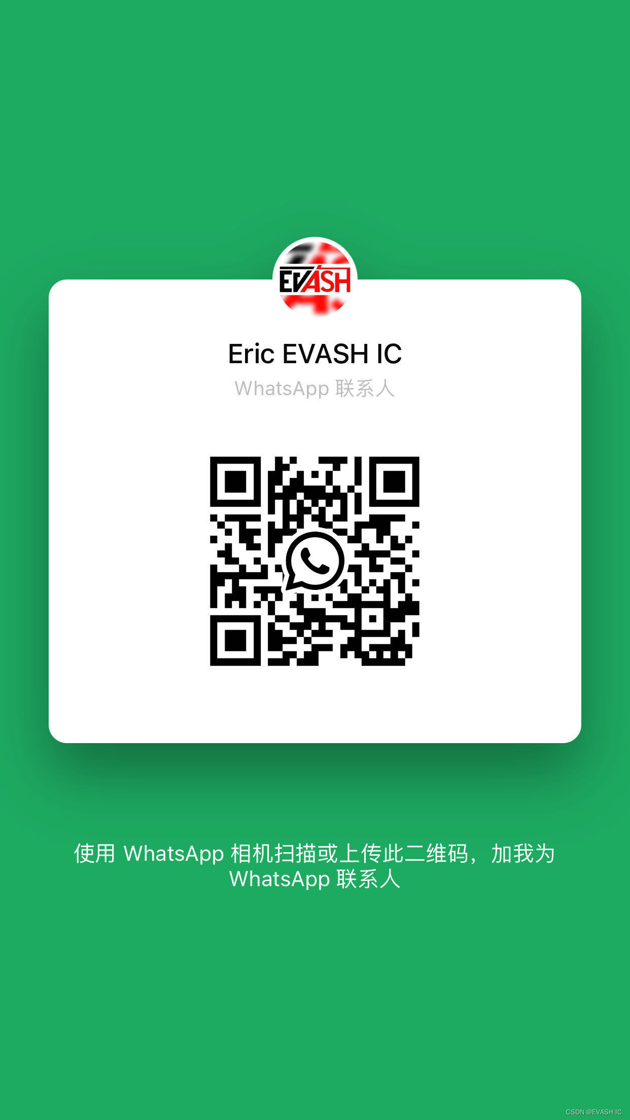 EVASH Technologyとはどんな会社ですか？ EVASH Technology はどのようなチップ製品を製造していますか?-CSDN博客