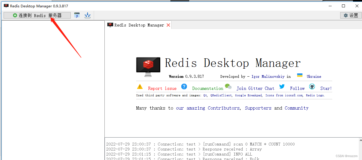 Redis入门：windows下springboot整合redis_windos redis 重合-CSDN博客