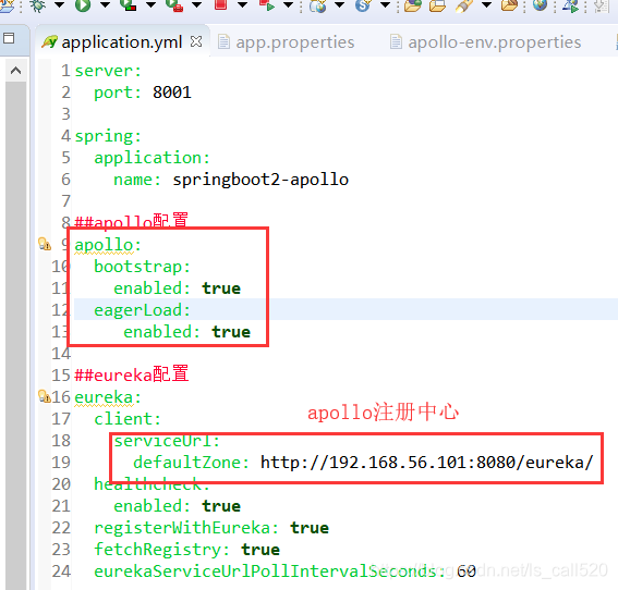 springboot整合apollo示例（2）_spring boot apollo 实际生效-CSDN博客