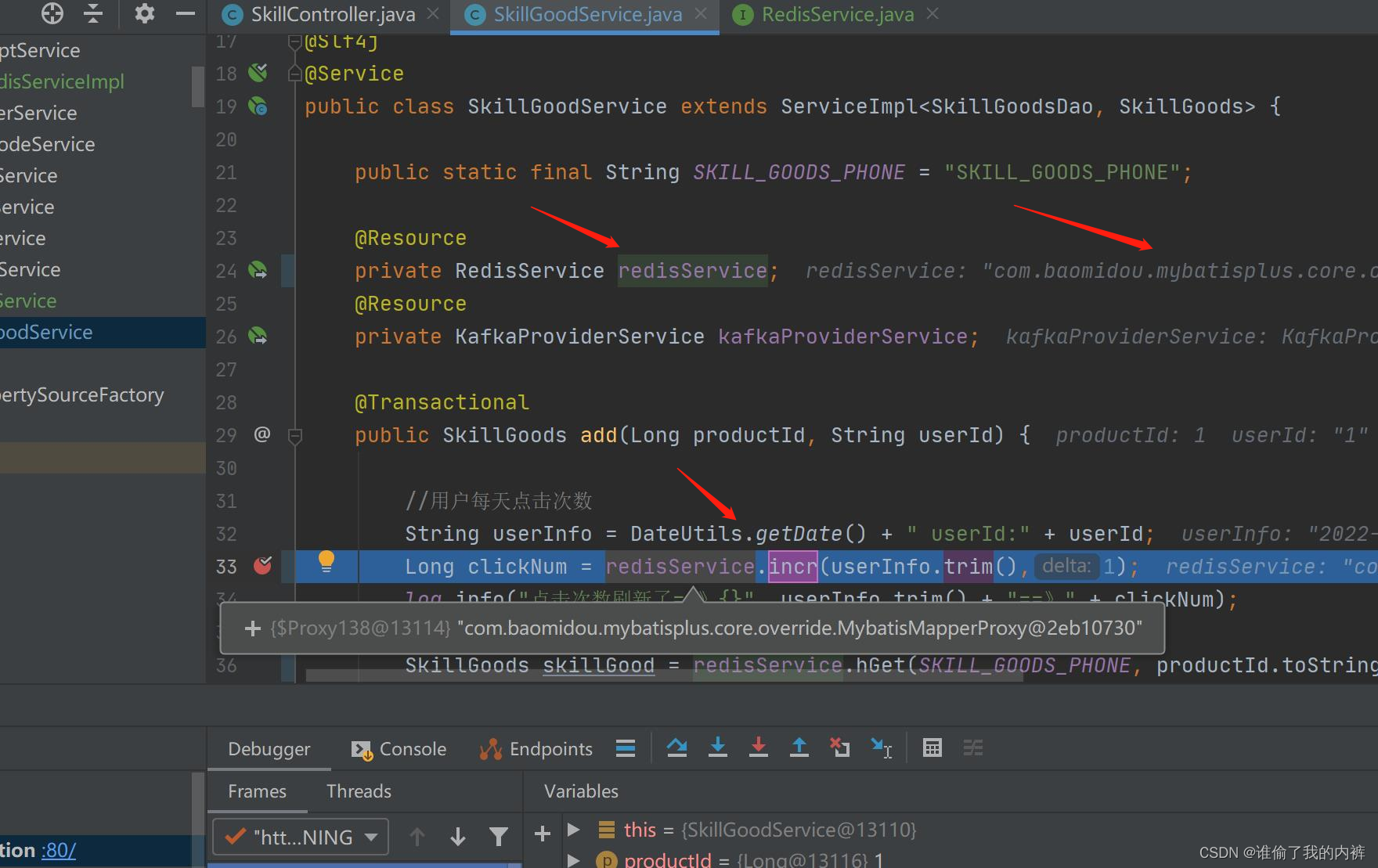记录一次BindingException-CSDN博客