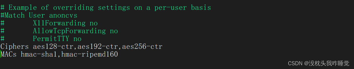 【网络安全】ssh禁用弱秘钥交换算法和弱MAC算法_禁用ssh弱密钥交换算法-CSDN博客