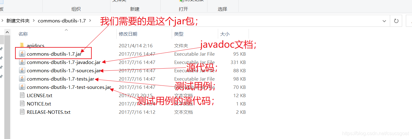 Jdbc入门十六:apache Commons Dbutils;(简化:增删改查)commons Dbutils 使用连接池 Csdn博客 7933