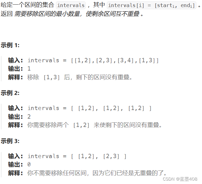 力扣刷题记录（13）LeetCode：406、452、435_力扣406-CSDN博客