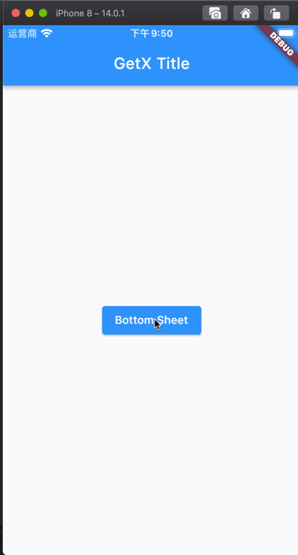 Flutter中GetX系列四--BottomSheet(底部弹框)_get.bottomsheet-CSDN博客