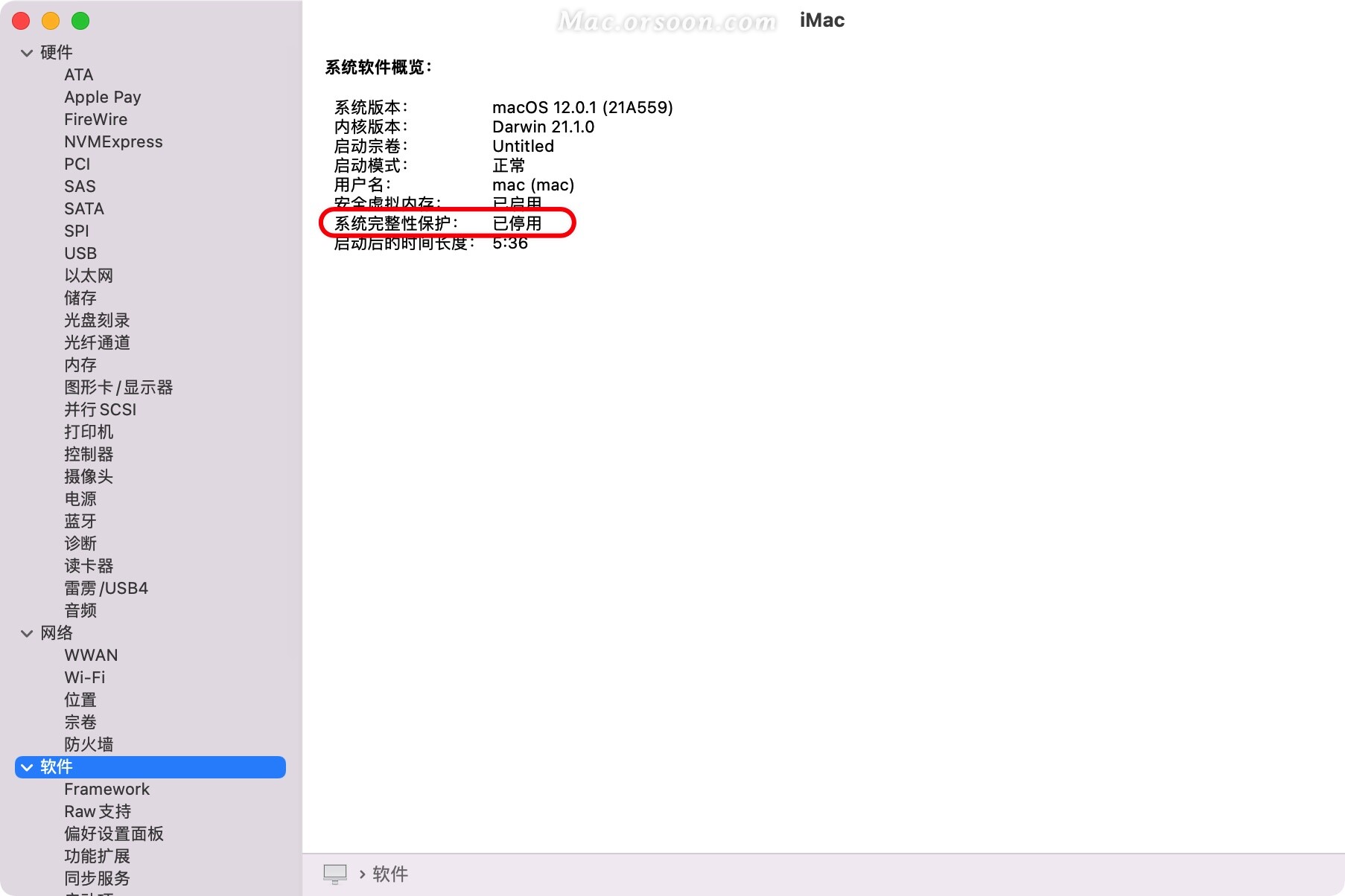 SIP系统怎么禁用？Mac上 sip系统完整性关闭方法,怎么看sip是否关闭_macmini 禁用 sip-CSDN博客