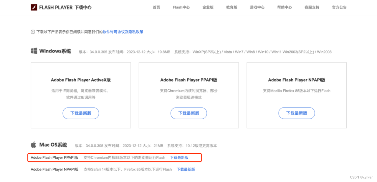 Oracle启用Enterprise Manager（EM）_oracle enterprise manager-CSDN博客