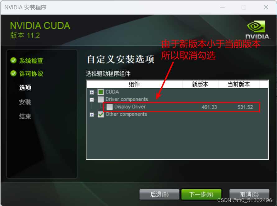 配置Tensorflow使用CUDA进行GPU加速(超详细教程)_tensorflow cuda-CSDN博客