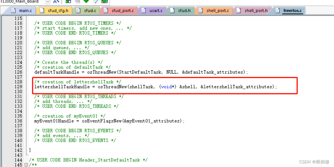 基于STM32+HAL库+Freertos移植lettershell-CSDN博客