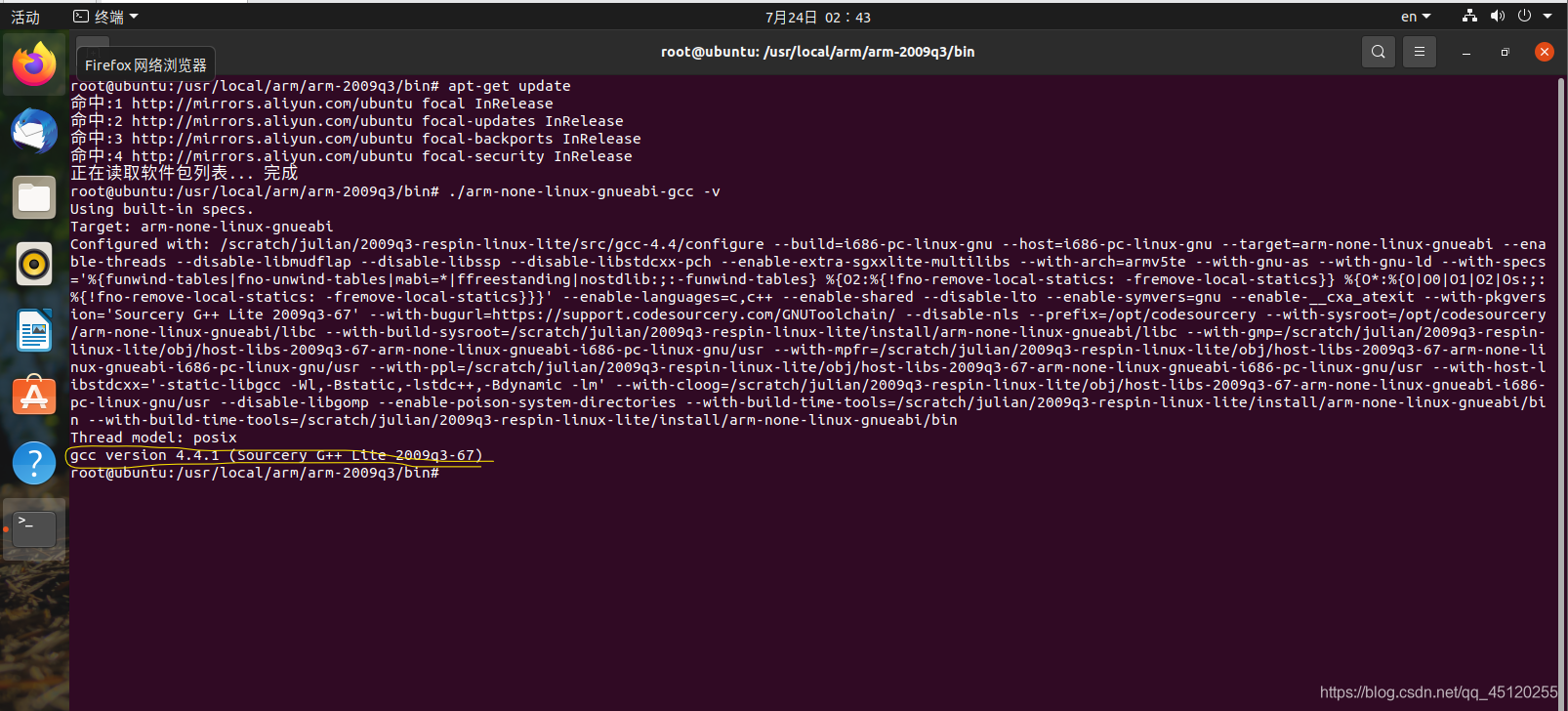 ubuntu20.04下安装arm-linux-gcc交叉编译工具链 bash: ./arm-none-linux-gnueabi-gcc: 没有那个文件或目录_ubuntu20.04安装了 ...